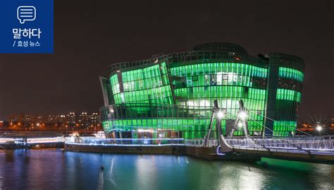 세빛섬에 밝혀진 초록 불빛의 비밀 오늘은 성 패트릭스 데이