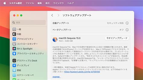 Apple、iphoneをmacから操作できるiphoneミラーリングやタイル表示のウィンドウマネージャー、パスワードアプリなどを実装した