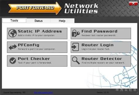 转载 适用于Windows的5种最佳免费端口转发软件 云社区 华为云