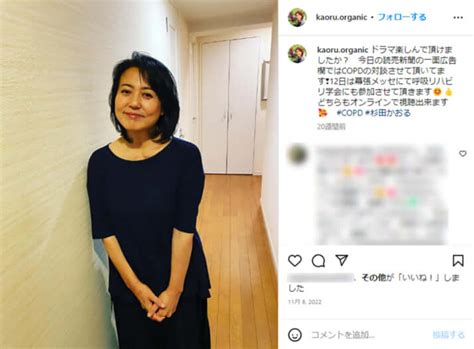遠野なぎこは14日結婚生活が1年持たなかった女性芸能人「13人」 84日、87日で離婚した2人の大物女優も（写真5） デイリー新潮