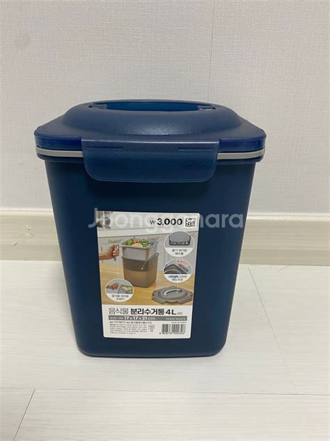 음식물 쓰레기 통 주방잡화 중고나라