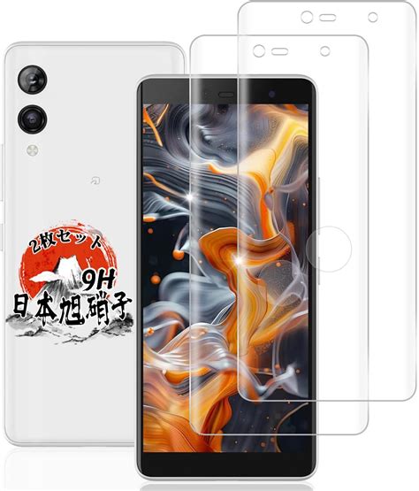 Amazon co jp 用 Rakuten Hand 5G ガラスフィルム 2枚 国産AGC旭硝子素材 用 楽天ハンド5g 強化ガラス