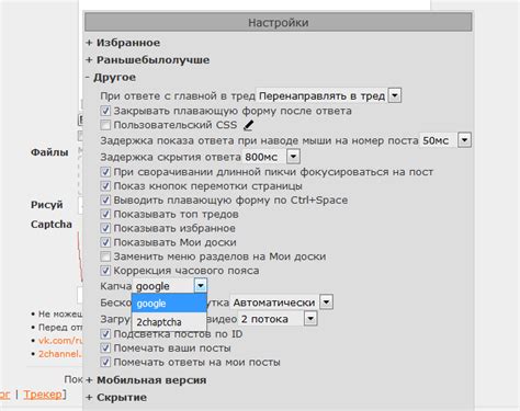 2ch hk цифрофая капча 2chDigitGayCaptcha Dollchan Issue 1171