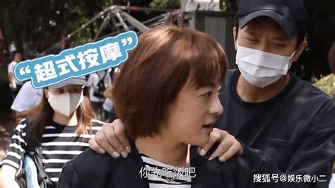 高圆圆赵又廷被邓超孙俪喂狗粮看俩人热聊显孤单 搜狐大视野 搜狐新闻
