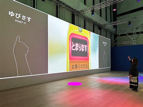 累計116万人動員した展覧会がアップデート ― Tokyo Node「デザインあ展neo」 ニュース アイエム インターネットミュージアム