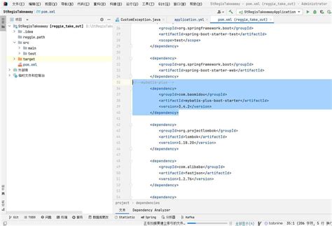 如何解决idea安装插件后报错打不开问题 java 脚本之家