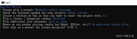 Vue2项目中配置eslint和prettiervue2 Eslint Csdn博客
