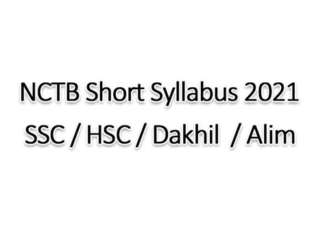 New Nctb Short Syllabus Ssc Hsc Exam 2021 Pdf Download