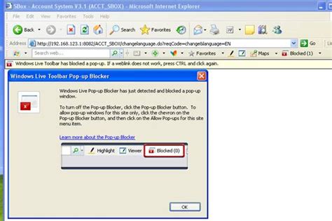 Software Box Technology Limited