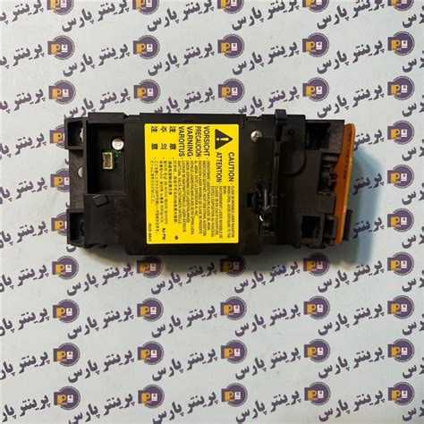 قیمت و خرید لوازم جانبی پرینتر لیزر اسکنر Hp 1522 N