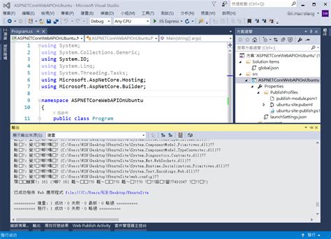 Linux Ubuntu 作業系統執行 Aspnet Core Webapi 應用程式