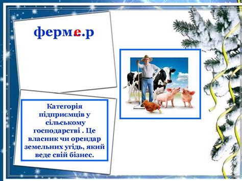 Словникові слова. Словничок К - М - презентация онлайн