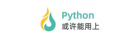 【一点分享】python数据分析（6）：pandas的字段操作，lambda函数原来是这样用。 知乎