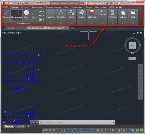در Autocad نوار ابزار ناپدید شد
