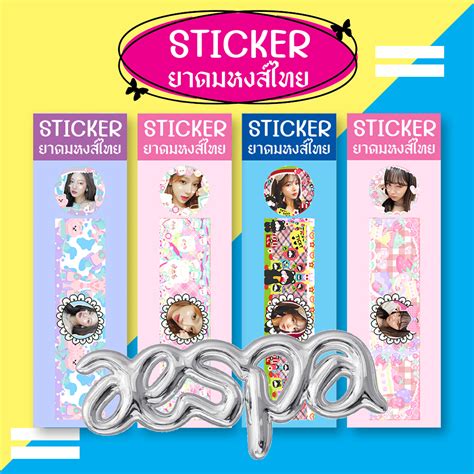 สติ๊กเกอร์ติดขวดยาดมหงส์ไทย ขวดเล็ก 25 G ฮิตเป็นกระแส มีครบเมมเบอร์ ภาพสีสดน่ารัก Shopee