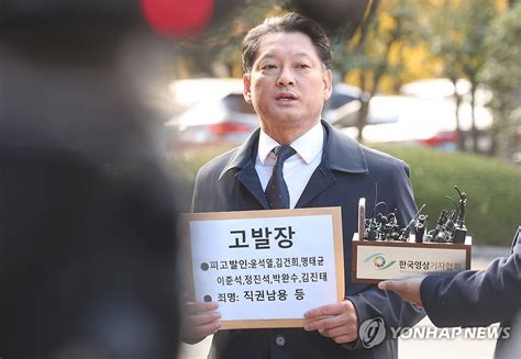 사세행 명태균 여론조사 조작 의혹 검찰은 제대로 수사해야