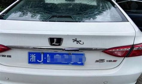 浙j是什么地方的车牌 有驾