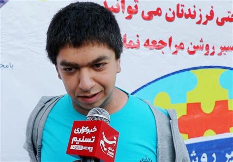 خدمات تخصصی به دانش آموزان اوتیسم کردستان ارائه می شود تسنیم