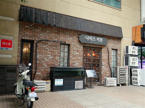 백년불고기 신중동본점 경기도 부천시 가볼만한곳