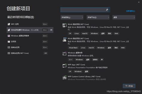 Mfc——简单示例演示及通过mfc向导创建mfc项目mfc综合示例 Csdn博客 Mfc——简单示例演示及通过mfc向导创建mfc项目mfc综合示例 Csdn博客