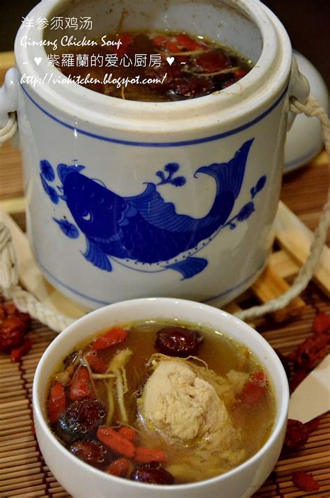 Violet s Kitchen 紫羅蘭的爱心厨房 洋参须鸡汤 Ginseng Chicken Soup