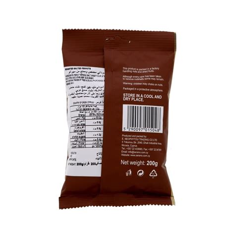 Serano Roasted Peanuts Salted 200g Online At Best Price Nuts