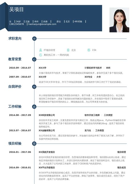 秒出简历 改简历，练面试，接offer