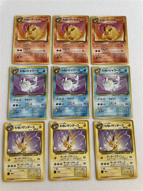 Yahooオークション ポケモンカード 裏面 わるいブースター わるいシ