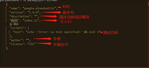 第131篇 如何上传一个npm包 养肥胖虎 博客园