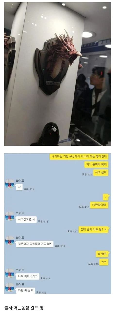 와이프 사고싶으면 사