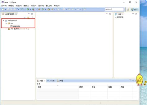 搭建一套java开发环境以及使用eclipse从头一步步创建java项目 乀崋 博客园