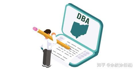 我到底需不需要注册经营别称dba？详细解析！ 知乎