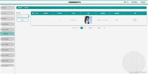 Java计算机毕业设计校园跑腿服务平台开题源码论文基于java校园跑腿服务平台 Csdn博客