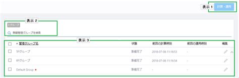 Awcプラグイン（at Vst Apl版） リファレンスマニュアル 画面リファレンス 無線設定 Awc設定