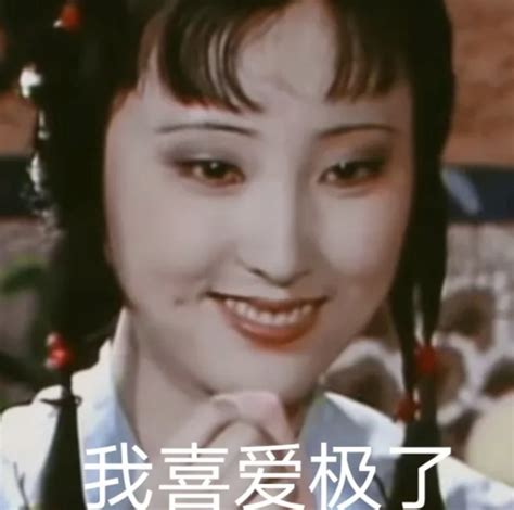 黛玉式阴阳怪气语录 爱Pia戏网 戏鲸App Pia戏剧本