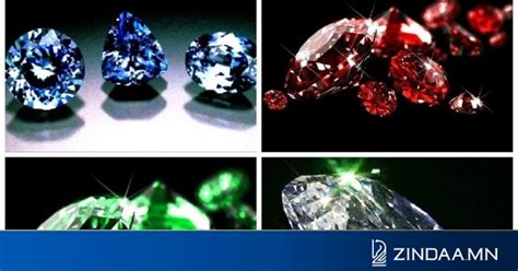 Үнэт металл үнэт чулууны арилжаа эрхлэгчдийн анхааралд