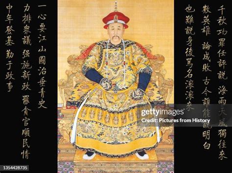 Yongzheng Emperor Photos And Premium High Res Pictures Getty Images