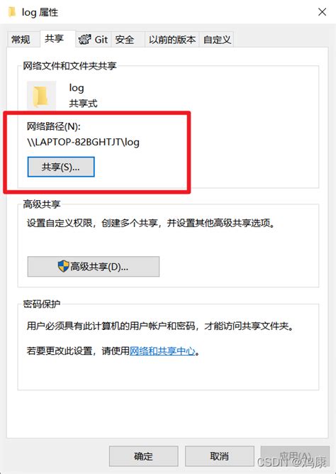 Windows磁盘共享文件夹映射到linuxwindom10映射linux路径 Csdn博客