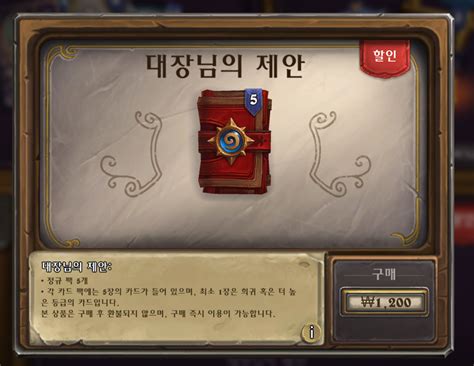 판매 종료대장님의 제안 패키지 판매 시작 Vortex Gaming
