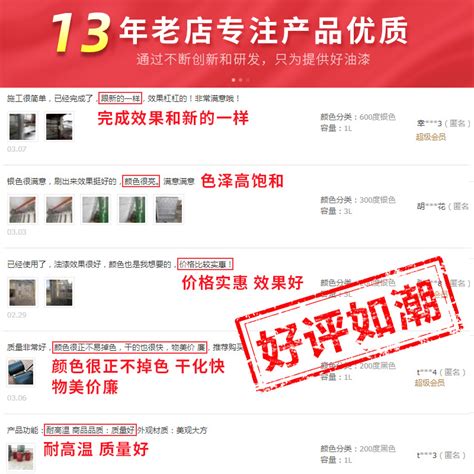 耐高温漆金属漆防锈银粉排气管烟囱锅炉暖气片有机硅耐热防腐油漆虎窝淘