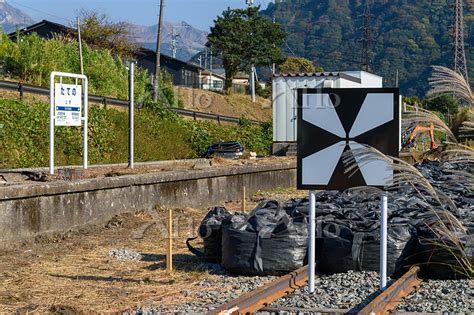 復旧中の南阿蘇鉄道立野駅 南阿蘇村 熊本県 203887056 の写真素材 アフロ