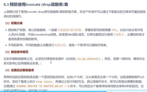 Mysql进阶 日志 Csdn博客