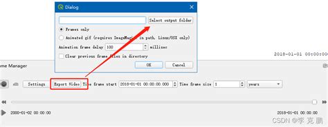 Qgis320 制作栅格动画qgis制作动态风场 Csdn博客