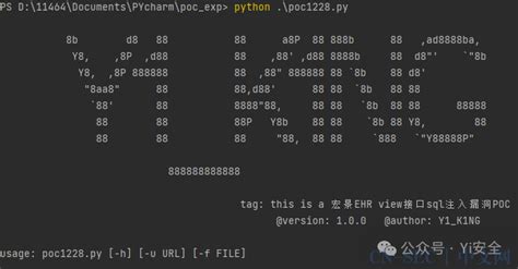 漏洞复现 宏景ehr view接口sql注入漏洞（附poc） cn sec 中文网