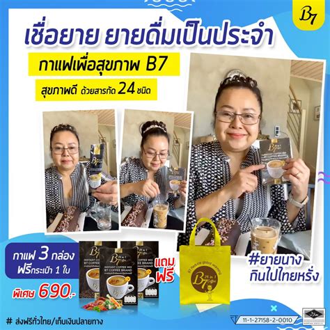 เชื่อยาย ยายดื่มประจำ ยายนาง กินไปไทยหรั่ง Youtuber ชื่อดังจาก