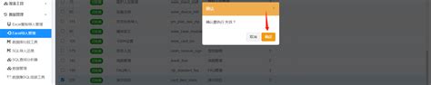 数据和报表 产品文档中心