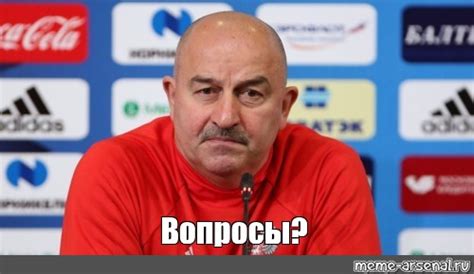 Meme Вопросы All Templates Meme