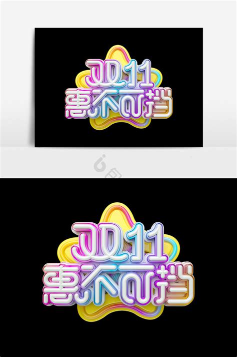 文挡图片 文挡素材免费下载 包图网
