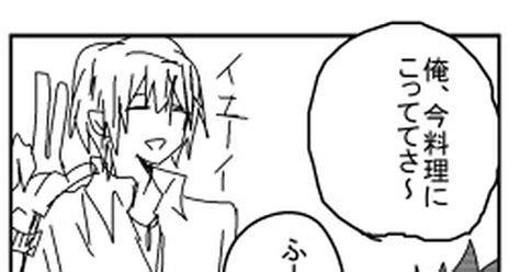 Kアニメ 【k尊多】6話：花嫁修業 蛸のマンガ 周防尊 十束多々良 腐向け Pixiv