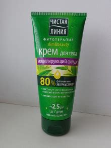 Чистая линия от целлюлита: описание корректирующего крема
